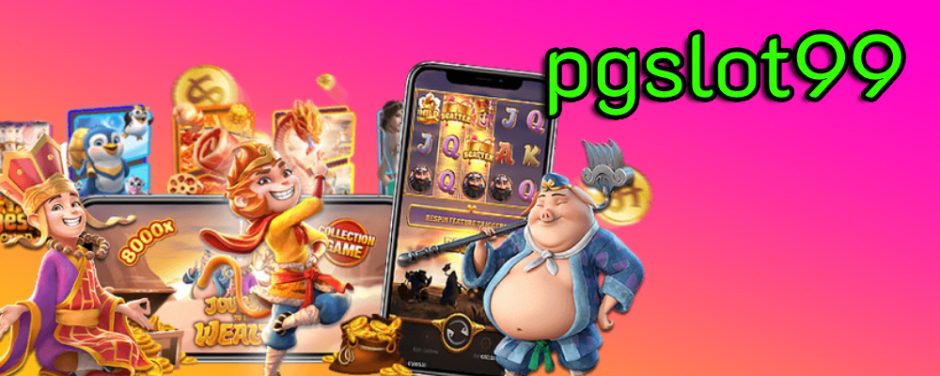 pgslot99 เครดิตฟรี Archives - PGslot มีเกมสล็อตที่ไม่เหมือนใครให้คุณได้สัมผัสความสนุกและความ ...
